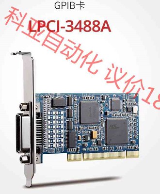 ADLINK凌华科技IEEE-488.2高性能PCI总线转G