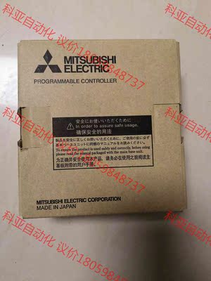三菱模块QJ71MB91
