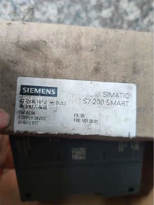 EM-AE04(议价)