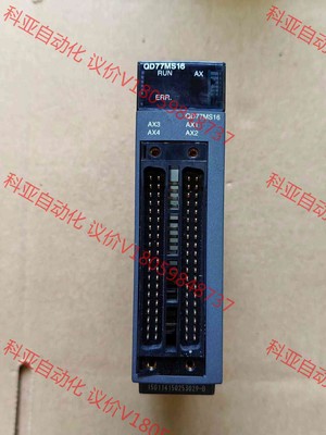 三菱模块 QD77MS16