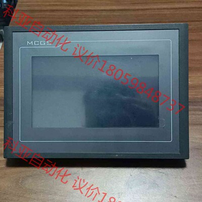 昆仑通态触摸屏型号TPC7062TDKT现货一台成色充新功能