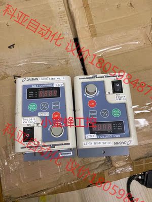 日本 Daishin电磁式振动机 IMX-1 二手拆机正品