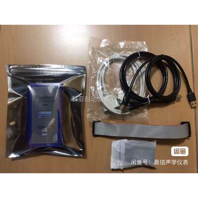 Segger5.07.01 Flasher ARM7编程器（议价）