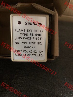 Sunflame FE-61R 全新原装，