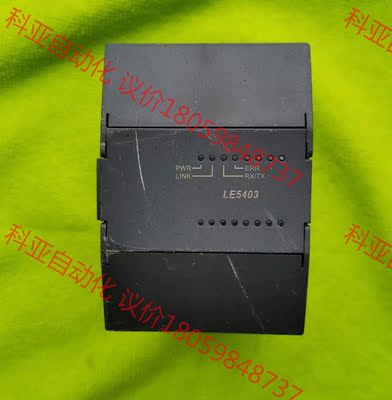 拆机闲置plc和利时模块， LE5403和利时模块 ，图片为