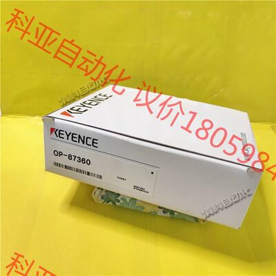 基恩士OP-87360 现货实拍，价格真的美丽，私聊