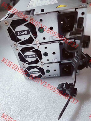 HP ML150 G9 DL160 G9 550W 服务器电