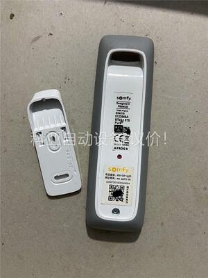 Somfy 遥控器，成色，功能正常，有懂的来联系我！(议价)