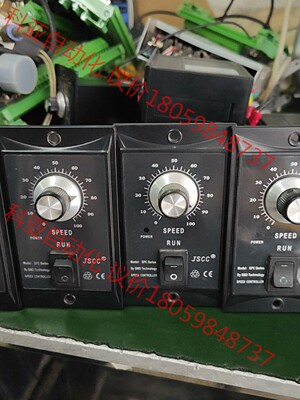 SPC200E 精研200w电机调速器，原装拆机，实物拍摄，