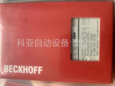 倍福模块EL2521-0908，成色不错功能正常，包邮，(议价)