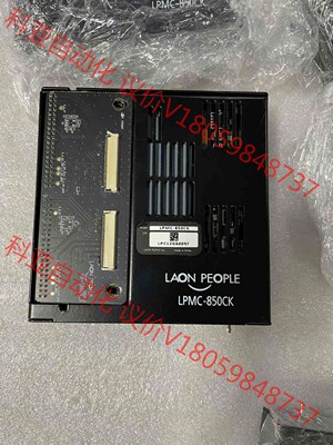 LPMC-850CK