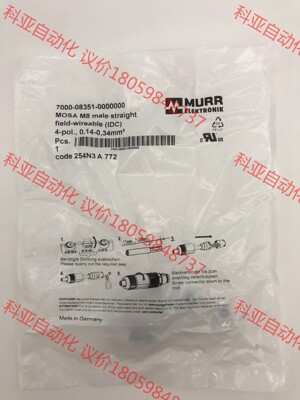 MURR7000-08351-0000000德国穆尔7000