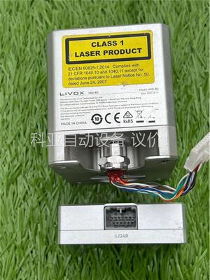 livox 觅道mid-40 360 horizon avi(议价)