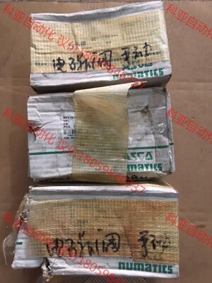 阿斯卡asco电磁阀NFET8327B102MS。全新工厂仓