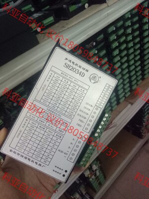 原装拆机两相步进驱动SH2034D拆机两相步进驱动器功能包好