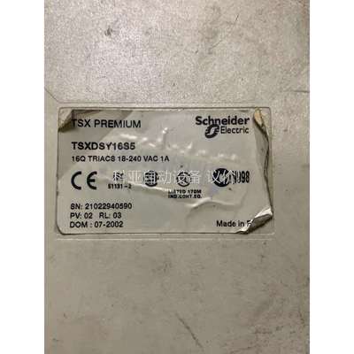 PLC（TSXPSY2600）二手拆机，成色（议价）