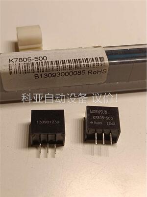 hd74ls193p，mornsun k7805-500，b(议价)