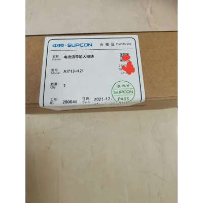 浙江中控DCS卡件，AI713-H21，未开封。AI71（议价）