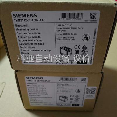 7KM2112-0BA00-3AA0正品包邮(议价)