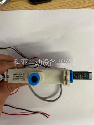 费斯托真空发生器电磁阀二手8049054百来个有兴趣私聊，(议价)