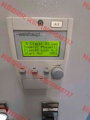 威索燃烧器 azl52.09b1wh