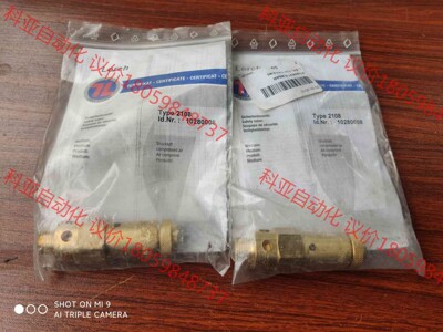 Lorch安全阀l-svl-tuv-1/4-0.8-ms