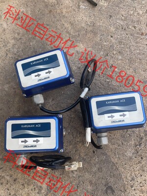 日本积水CLEAN-PVC流量计KARUMAN  ACE