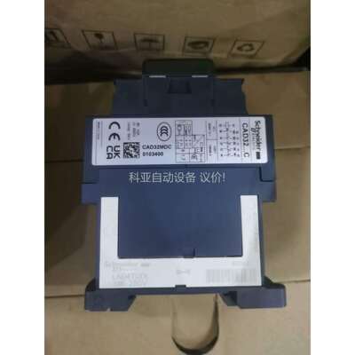 原装触器 CAD32MDC ，220VDC（议价）