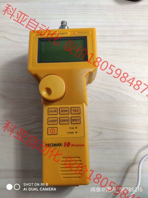 PROMAX-10 Premium QAM ANALYSER