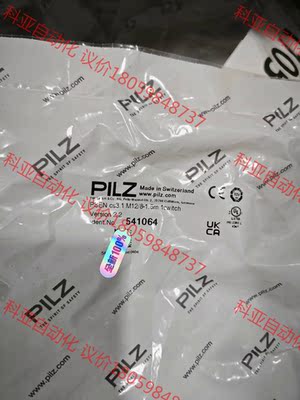 541064和541014实价全新原装库存多德国pilz 直