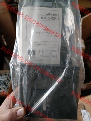 三菱 a1sjhcpu 全新库存，没盒子，塑料袋没开封