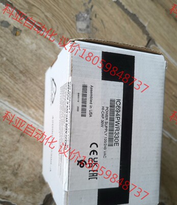 IC694PWR330 未拆封现货