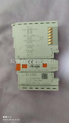 倍福模块EL1252 plc模块，2021年和2022年模块(议价)