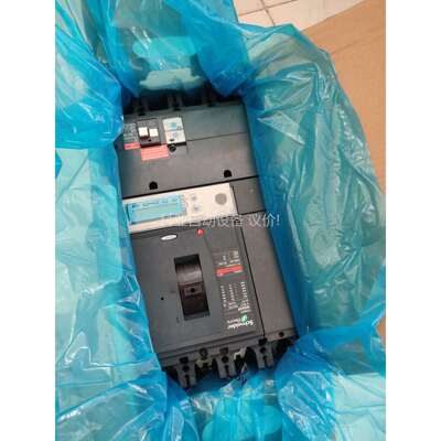 NSX630F塑壳漏电保护器MIC5.3A MB4P6（议价）