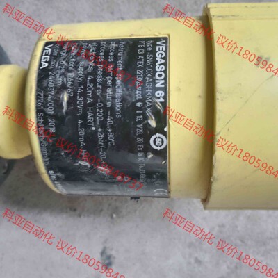 VEGASON61威格雷达，带显示，拆机件，成色如图。