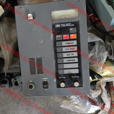 拆机JRC NCE-8000  CONTROLLER