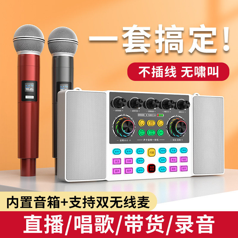 布谷鸟K6直播唱歌声卡音响一体机室内户外K歌无线蓝牙音箱