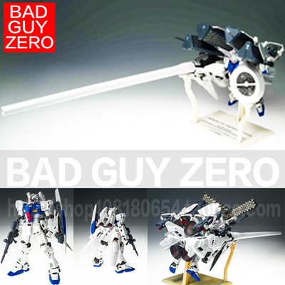 日版万代 FIX GP03D高达 石斛兰 大冰箱 0034 非 食玩 HGUC UN FW