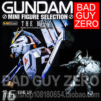 日版万代 限定版 高达 红鹦鹉 乍得多加 JAGD DOGA 非FW MIA HGUC