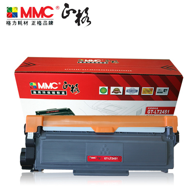 适用墨粉盒东芝TOSHIBA美能达