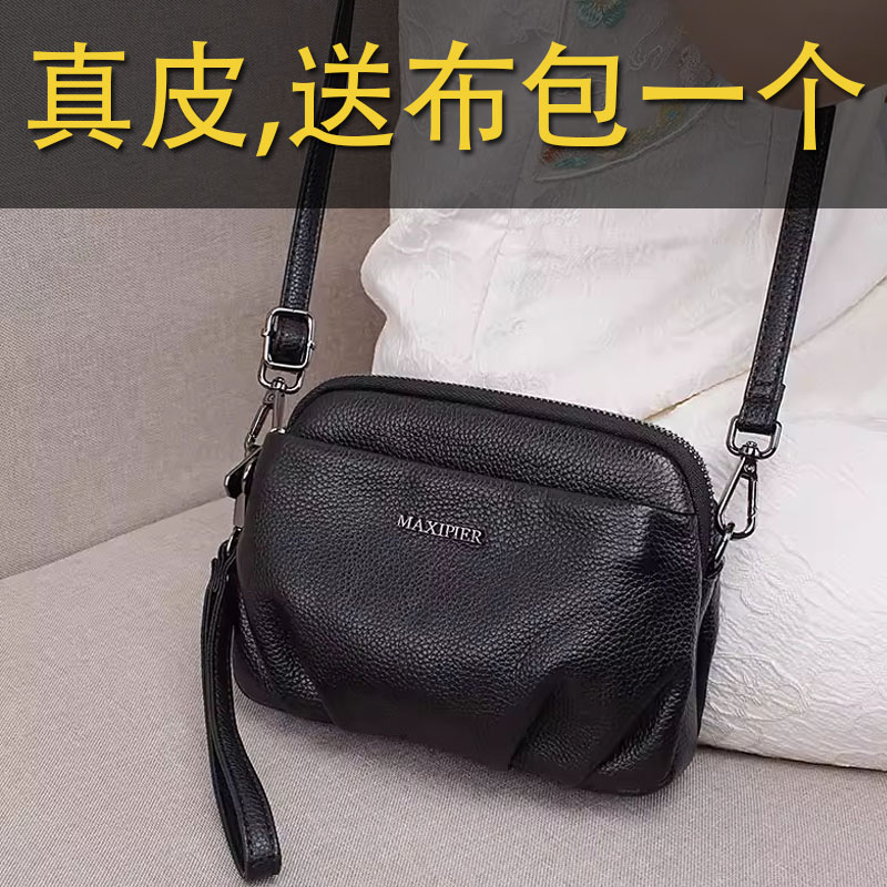 女士包包真皮包头层牛皮云朵包单肩斜挎包可手提小包软皮妈妈包