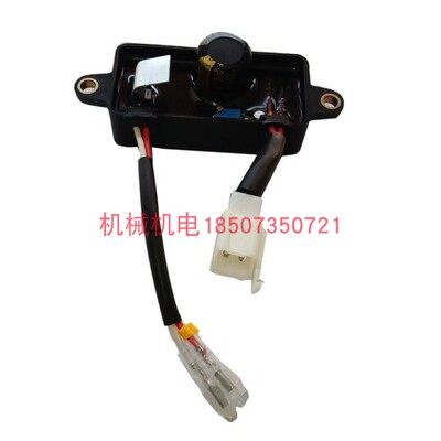 本田汽油发电机AVR调压器EC2500CX调压器 EC2500C EC2500L调压器