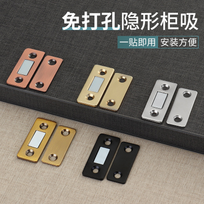 隐形磁吸贴片门吸超薄强力柜吸衣橱柜门抽屉闭合器碰珠固定卡扣