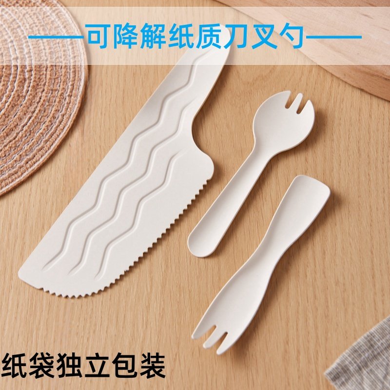 一次性可降解纸质叉勺叉子小勺蛋糕叉切刀甜品勺冰淇淋安全勺子