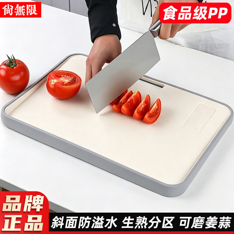 双面砧板家用切菜板辅食案板厨房专用食品级塑料小粘板水果占刀板