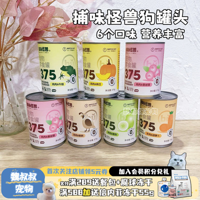 捕味怪兽猫狗罐头鸭肉梨高肉量