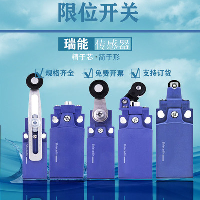 立式行程开关XCKN2145P20C 2118/2110/2121/2102/2108P20C