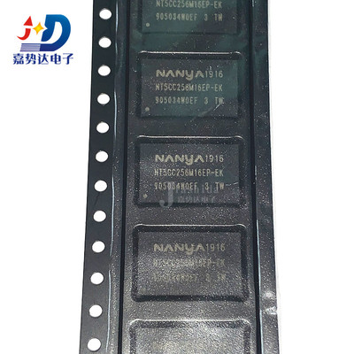 NT5CC256M16EP-EK 512M内存颗粒储存芯片 NT5CC256M16EP BGA 全新