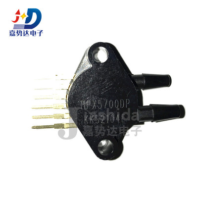 MPX5700DP MPX5700 压力传感器 SIP6 全新