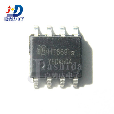 HT8691SP HT8691R HT8691 D类音频功率放大器 SOP-8 全新